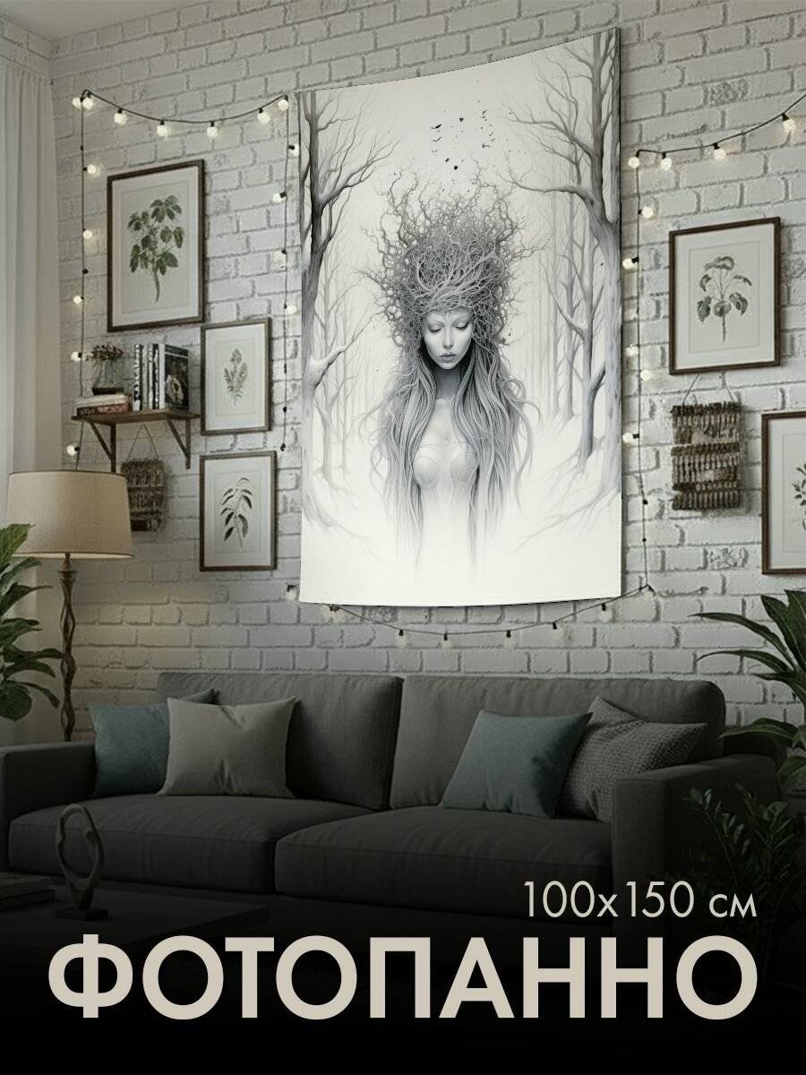 Панно тканевое PrintyFull / 100x150 см / Черно-белый