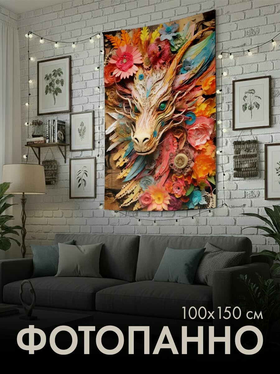 Панно тканевое PrintyFull / 100x150 см / картина, коллаж