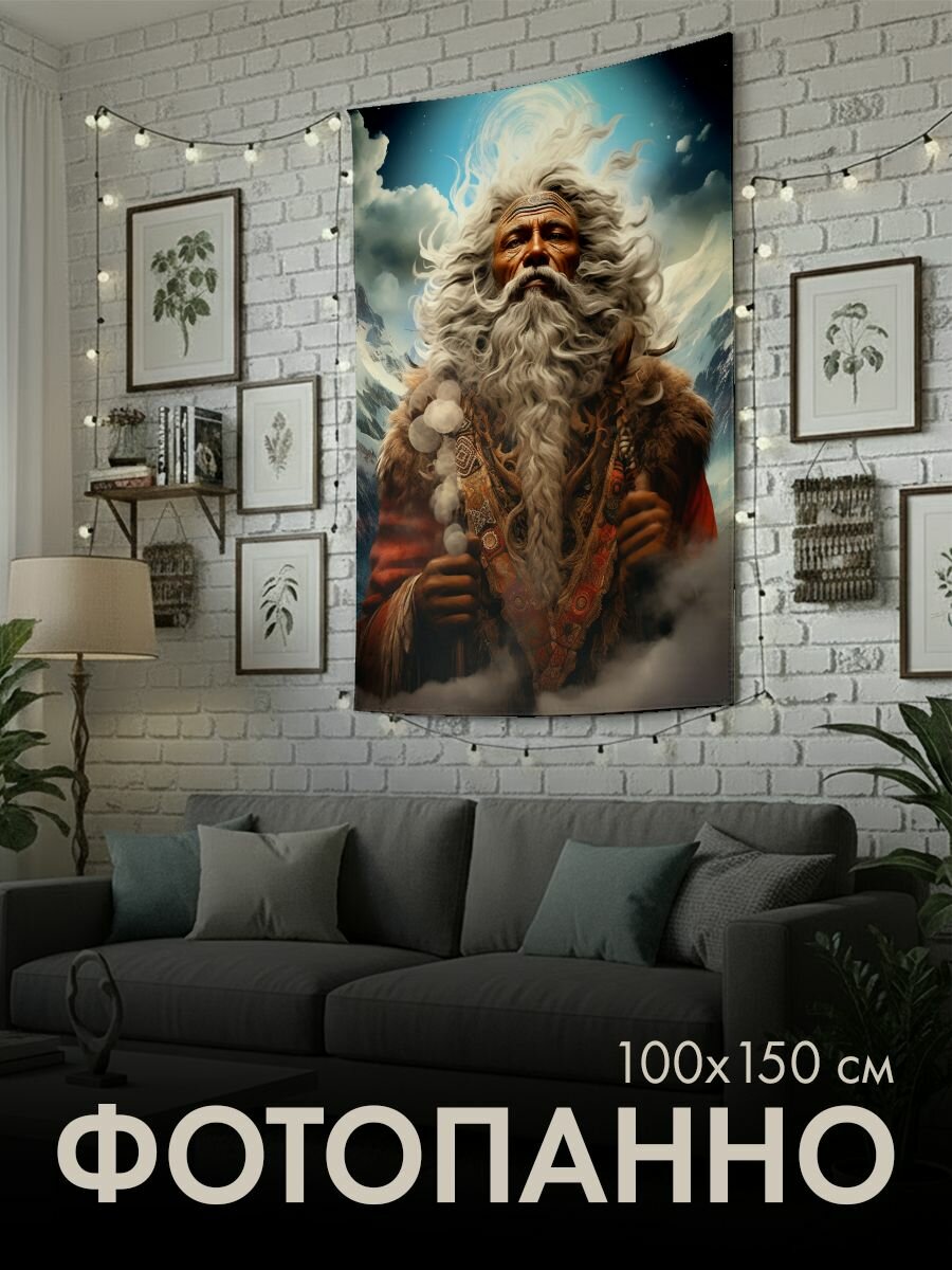 Панно тканевое PrintyFull / 100x150 см / шаман, горная