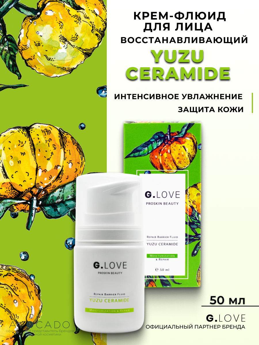 G.Love Увлажняющий крем-флюид для лица "Yuzu Ceramide", 50 мл