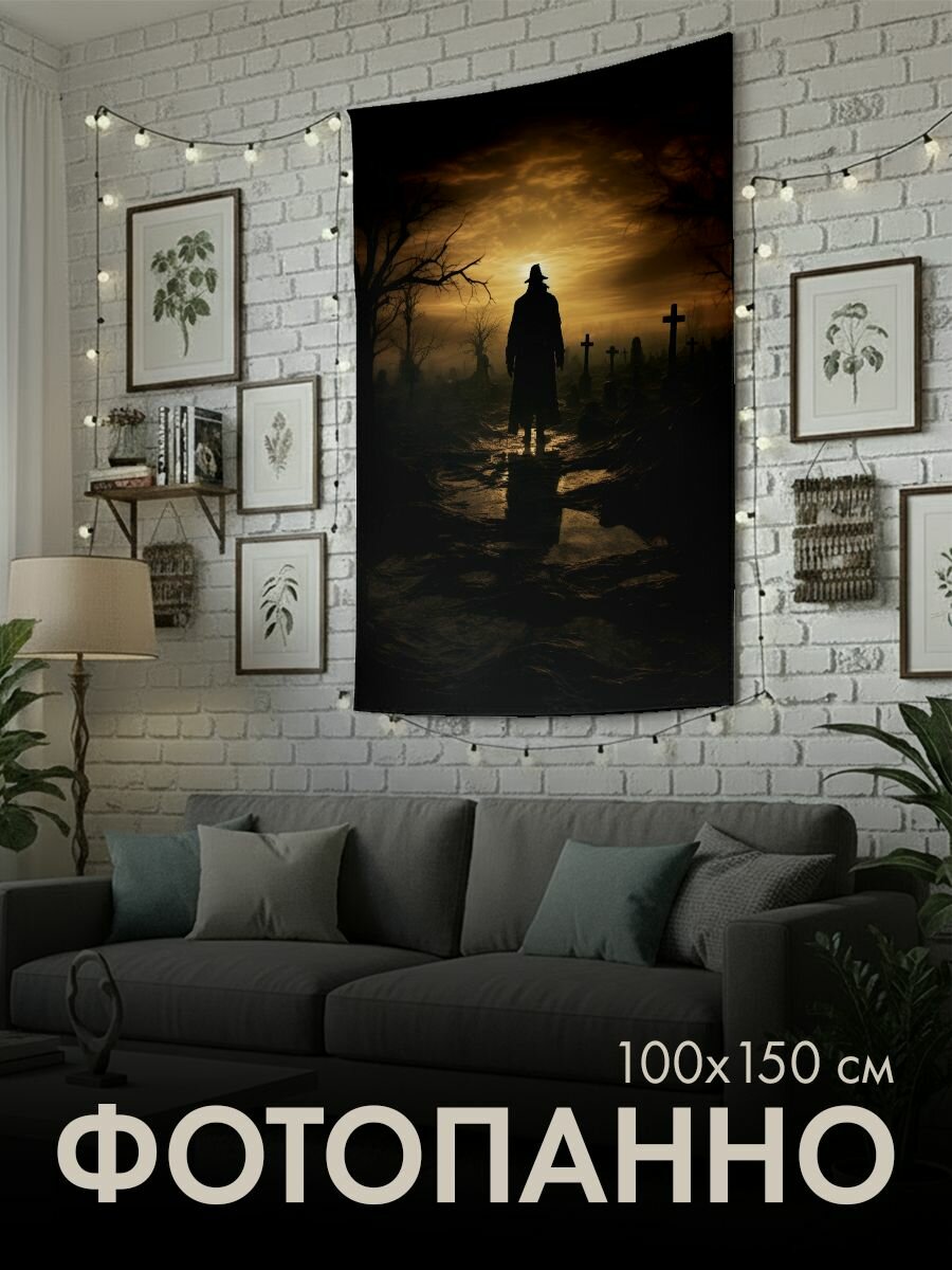 Панно тканевое PrintyFull / 100x150 см / картина