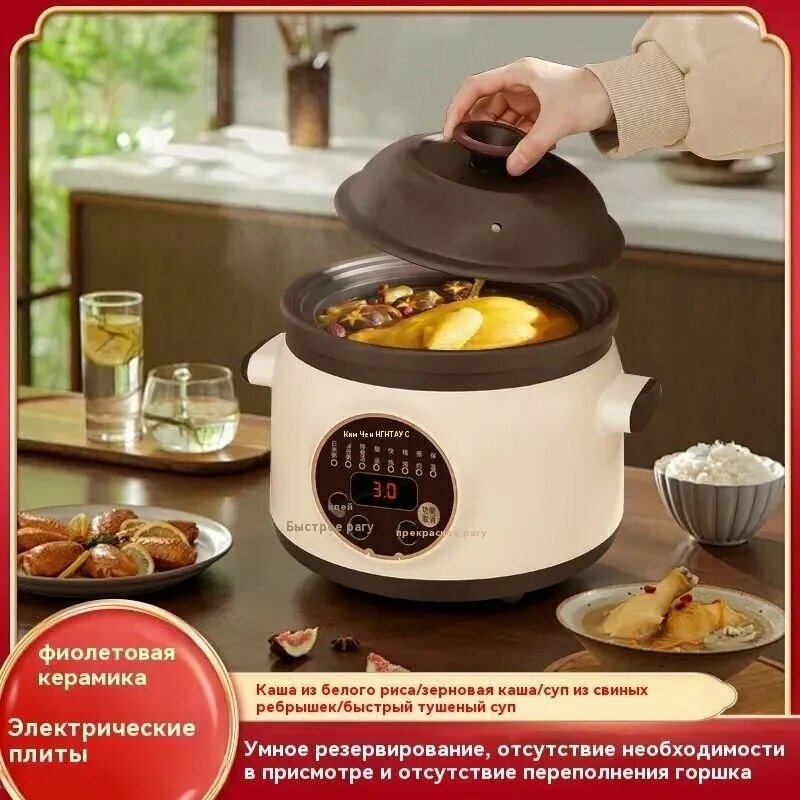 Медленноварка dunguo_1.8 — фото 1