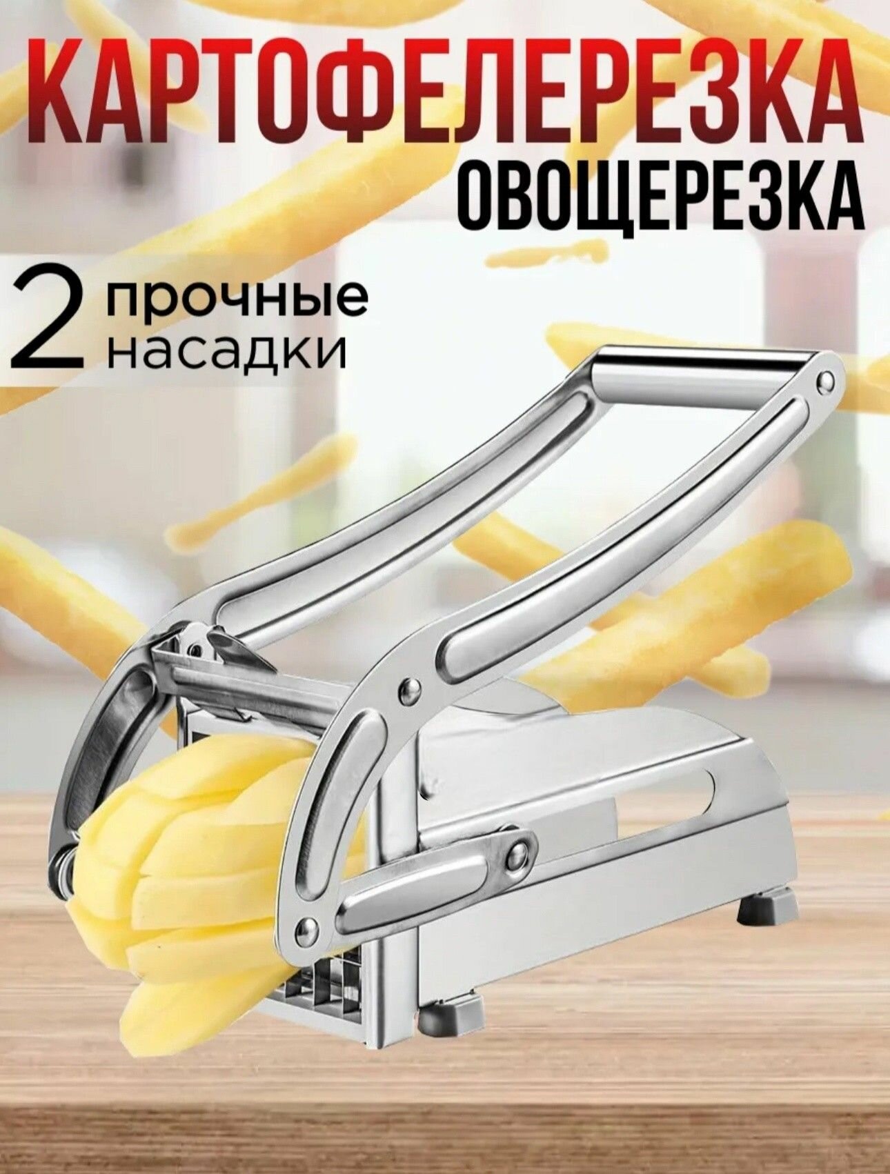 Ручной измельчитель