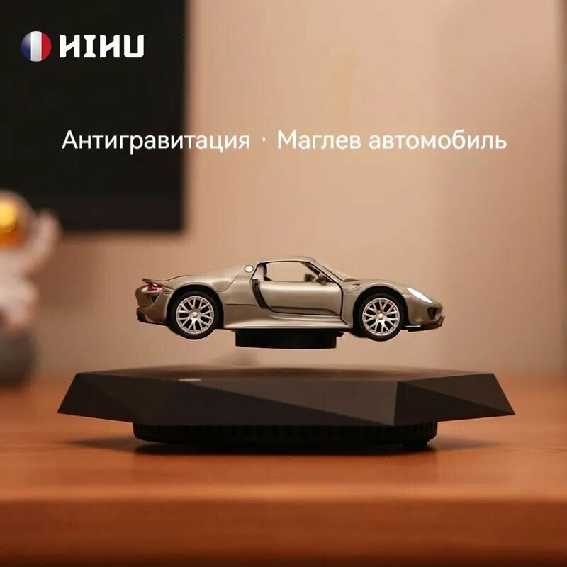 Модель автомобиля с магнитной левитацией