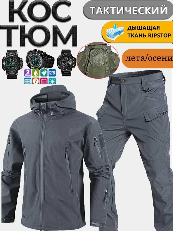 Мужской летний тактический костюм из тонкой акульей кожи, костюм для альпинизма/три сезона: весна, лето и осень