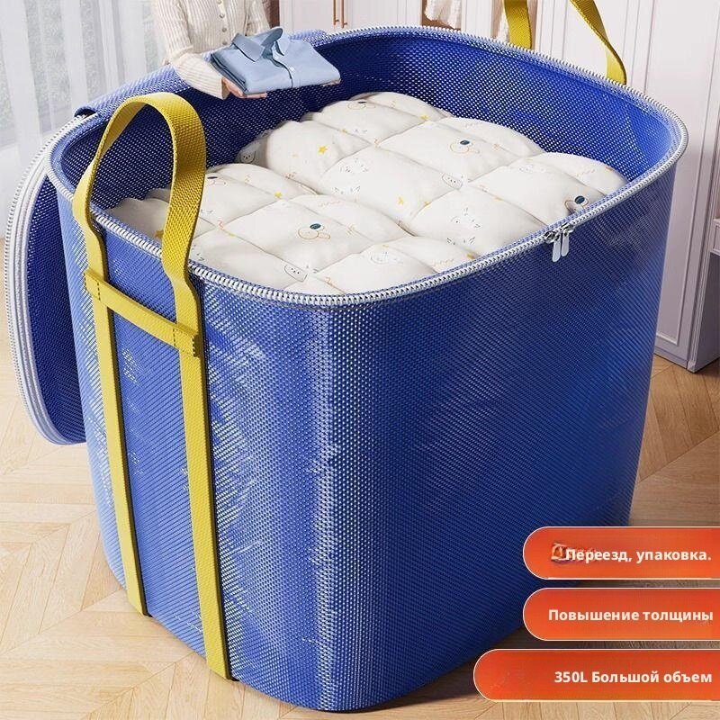 Сверхпрочная сумка для хранения, хранения, сверхпрочная, складная, водонепроницаемая, 73x60x80 см, синий