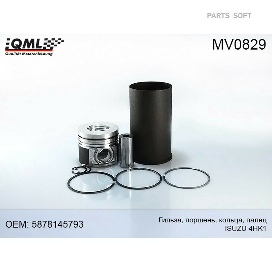 Комплект гильзо-поршневой группы Е-3 на 1 цил. 4HK1-T 1-X QML от официального дистрибьютора, QML, артикул MV0829