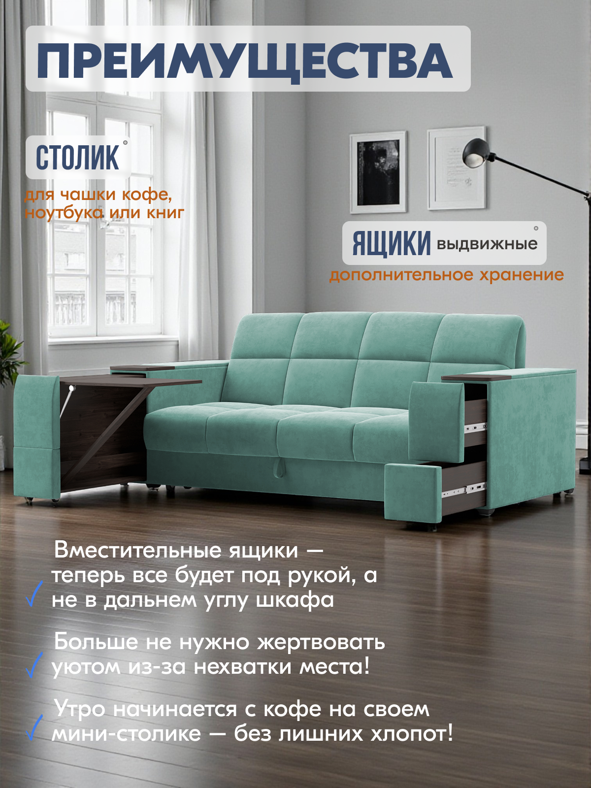Диван раскладной аккордеон "Скай"ортопедический 160х200 ППУ мятный