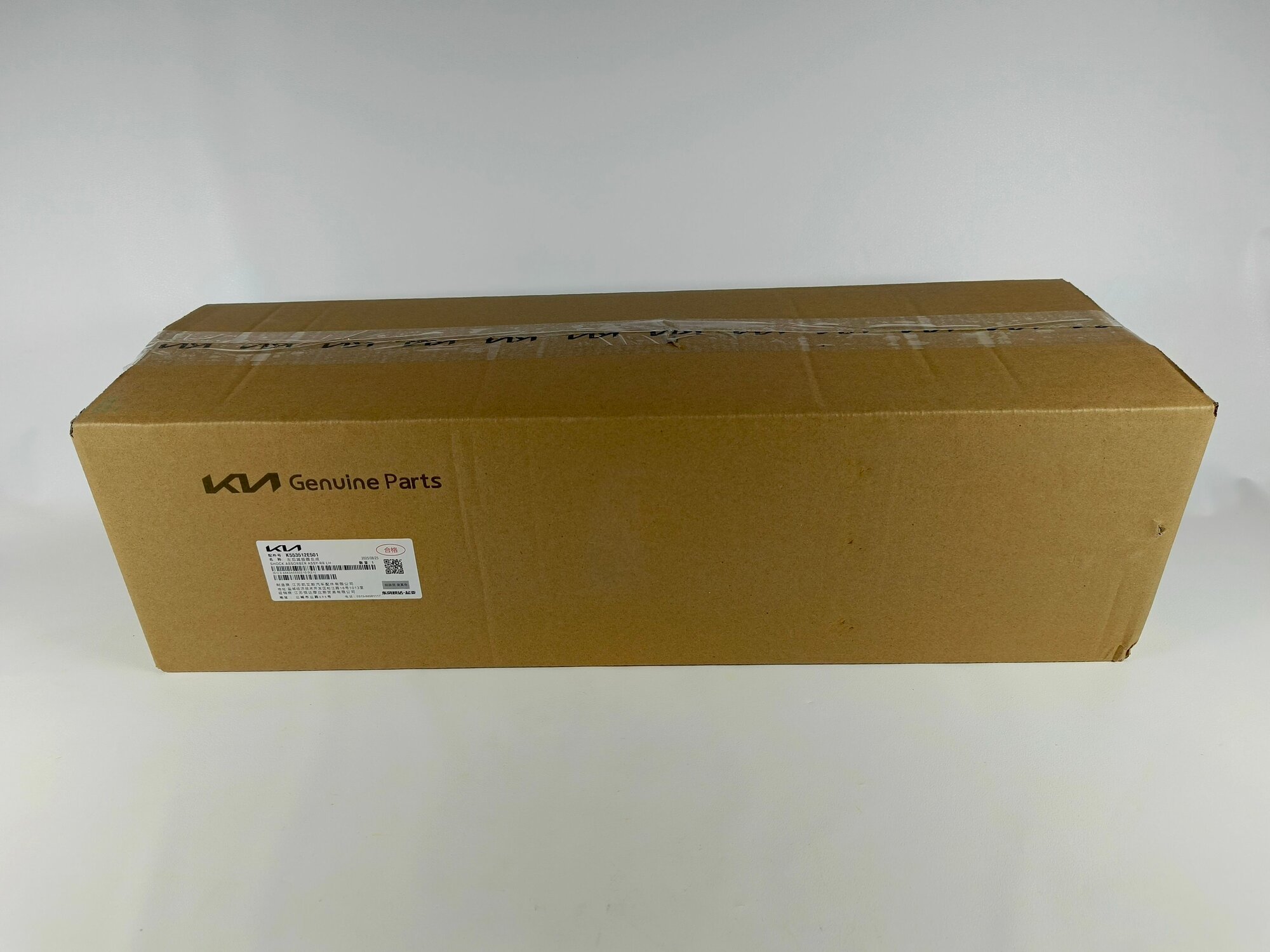 Амортизатор задний 553512E501 Hyundai/Kia