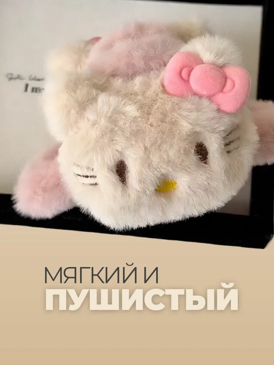 Крабик для волос пушистый Hello KittyКрабик для волос пКрабик для волос п — фото 1