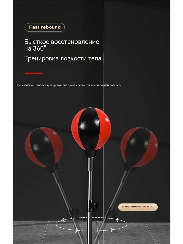 Боксерская груша, 2.6 кг — фото 1
