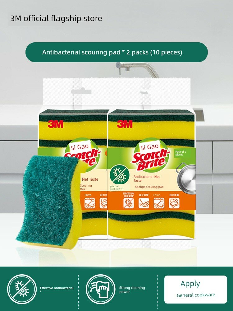Антибактериальная губка для мытья посуды 3M Scotch-Brite, волшебная губка для мытья посуды, специальная губка для