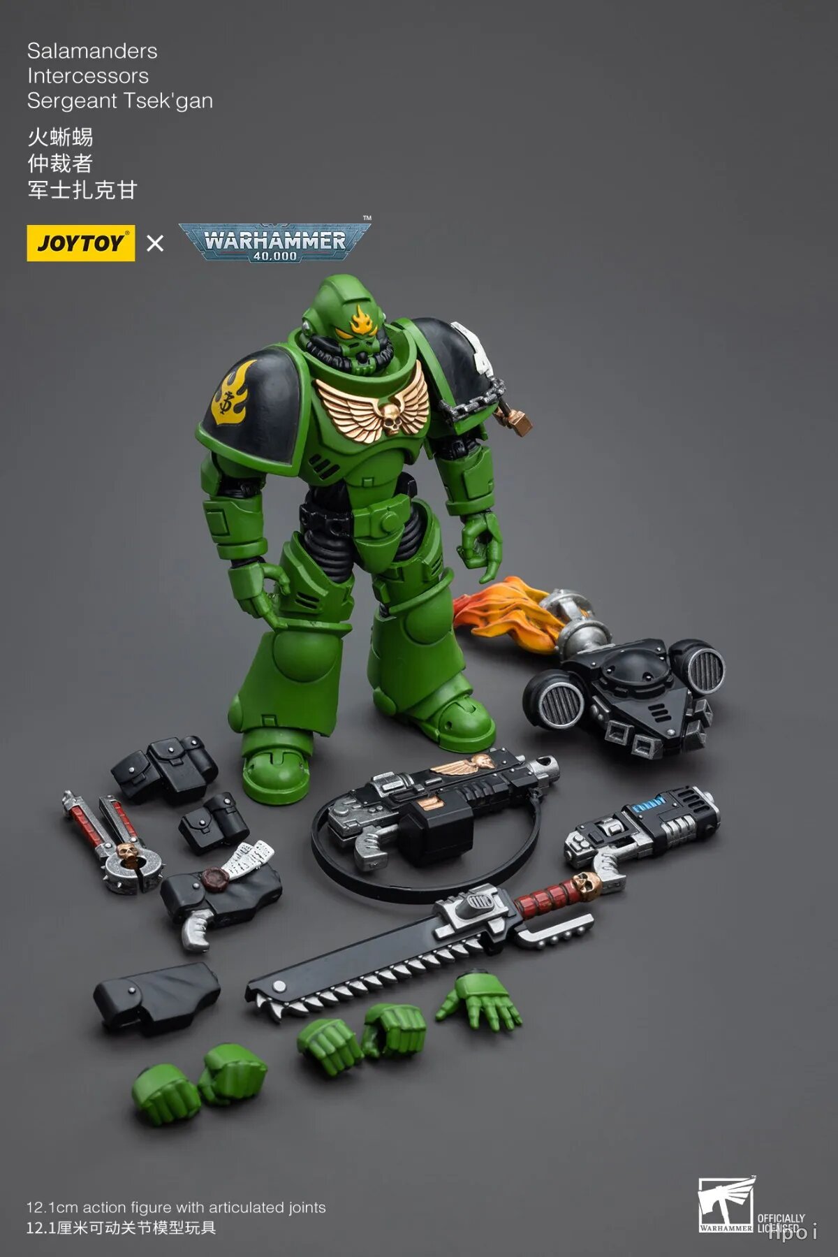 JOY TOY Warhammer 40K Саламандры Интерсессоры Сержант Цзяган Прайм фигурка