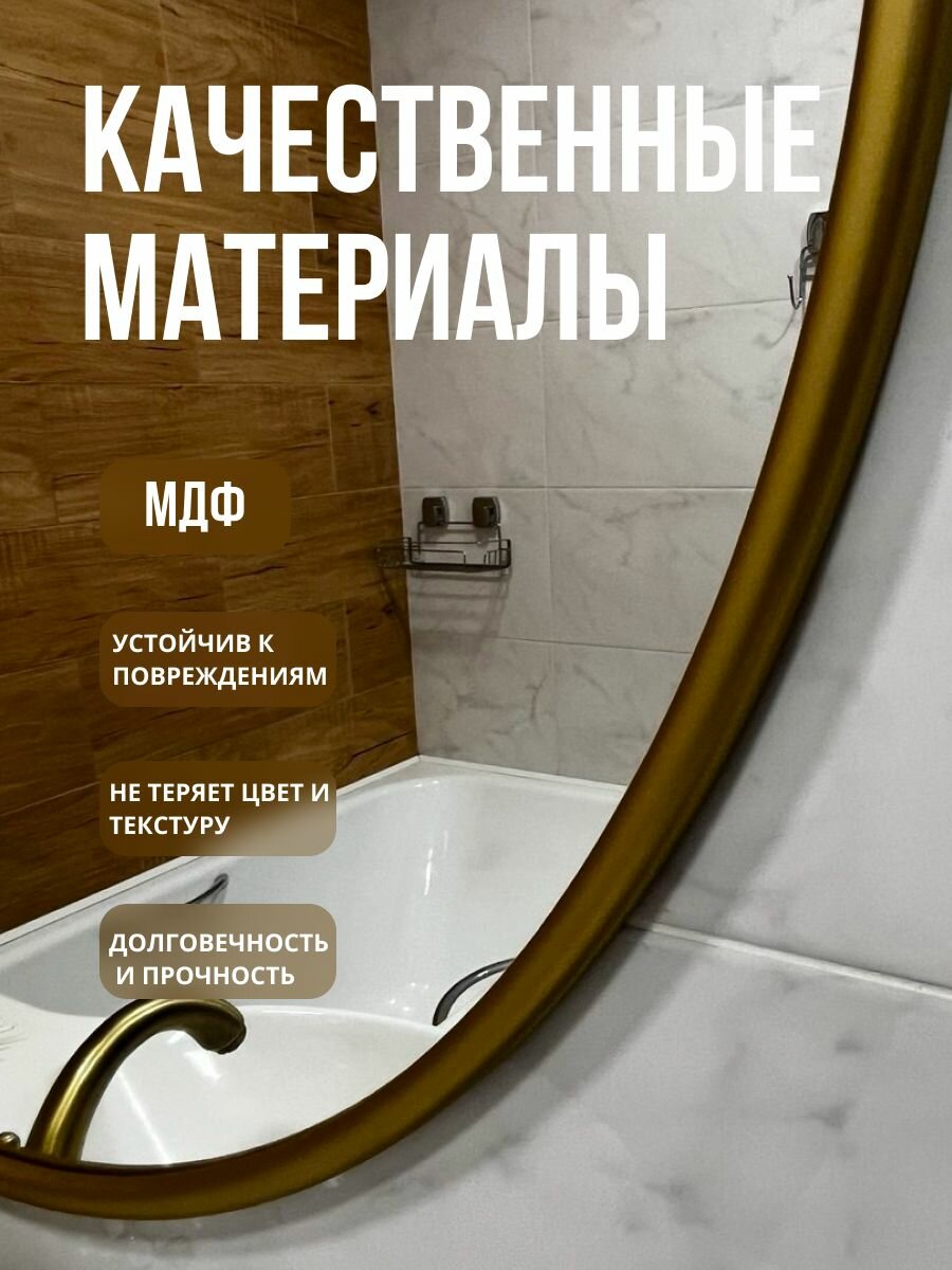 Зеркало для ванной — фото 1