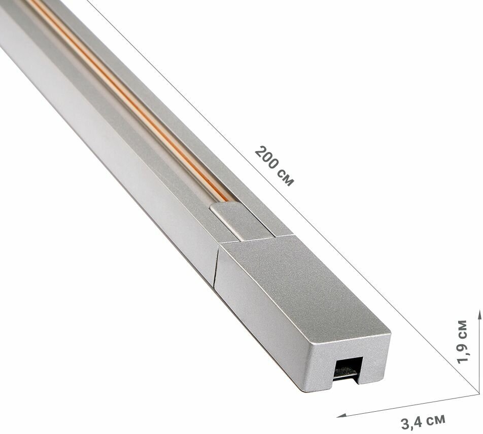 Шинопровод JAZZway 2м PTR 2M-GR серый