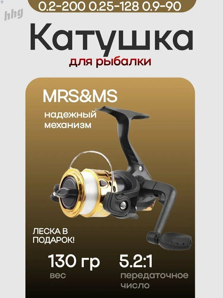 Катушка, диаметр катушки: 200 мм