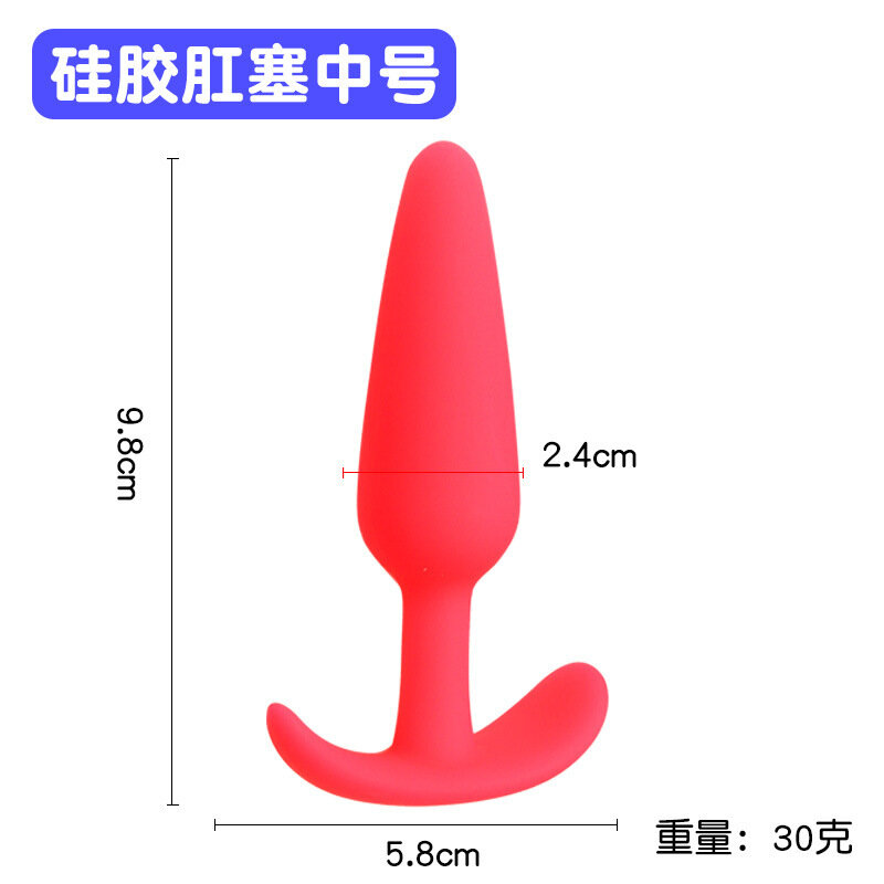 Силиконовые анальные пробки, анальные шарики для женщин, носимые анальные шарики, SM, для расширения ануса, анальные