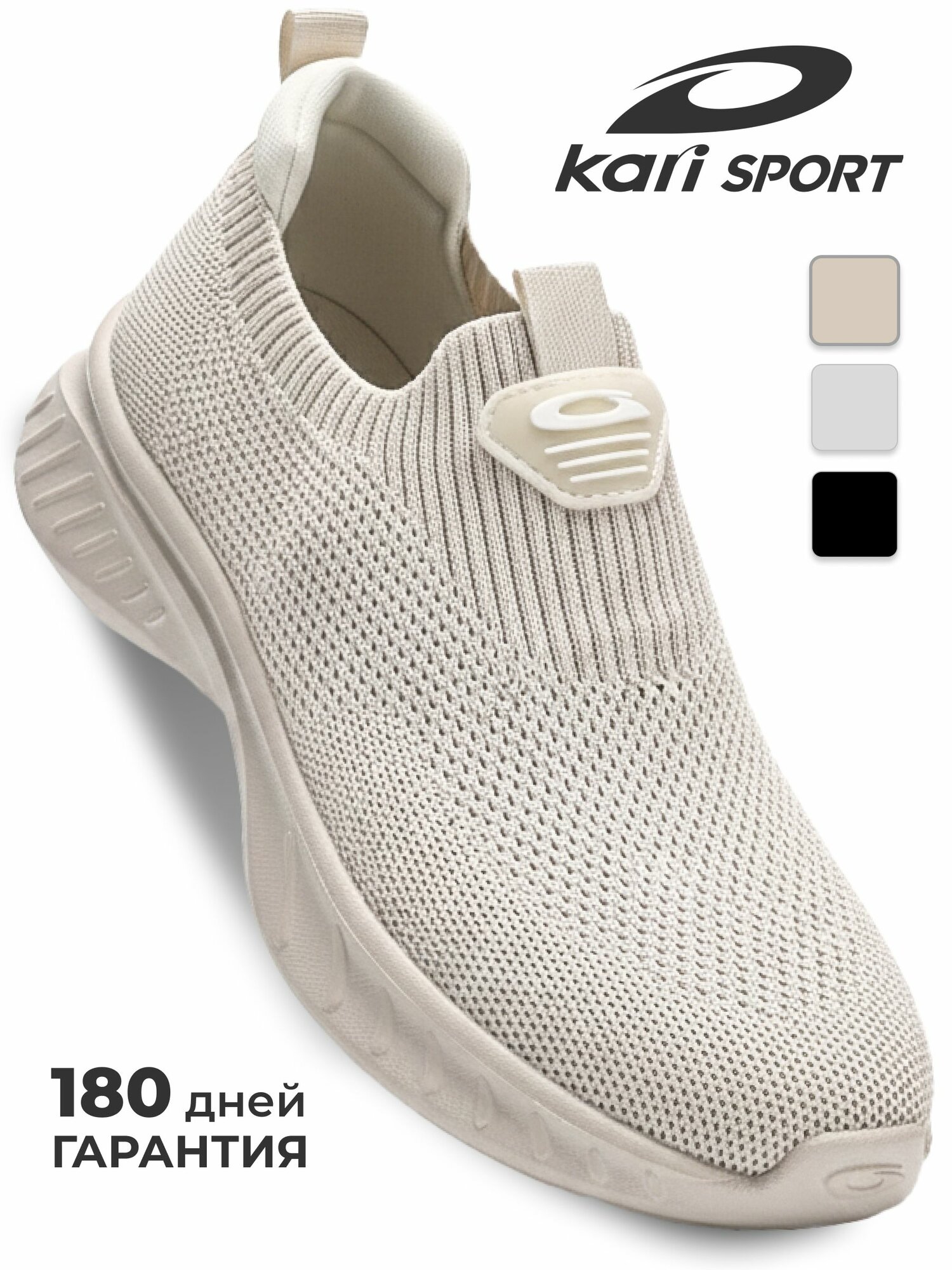 Слипоны Весна-лето 2026