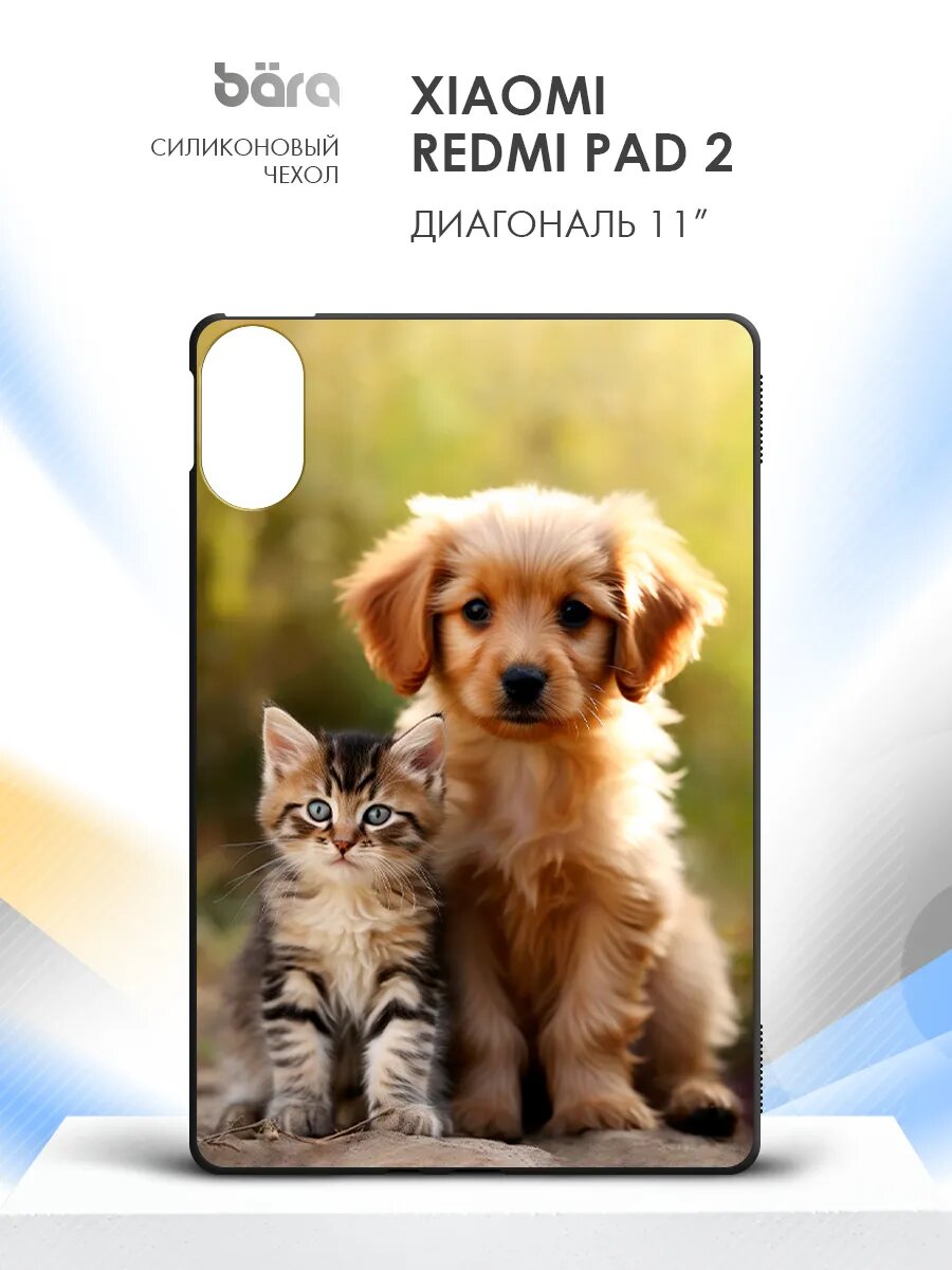 Чехол накладка на Xiaomi REDMI Pad 2 11", Сяоми редми Пад 2 11", с рисунком