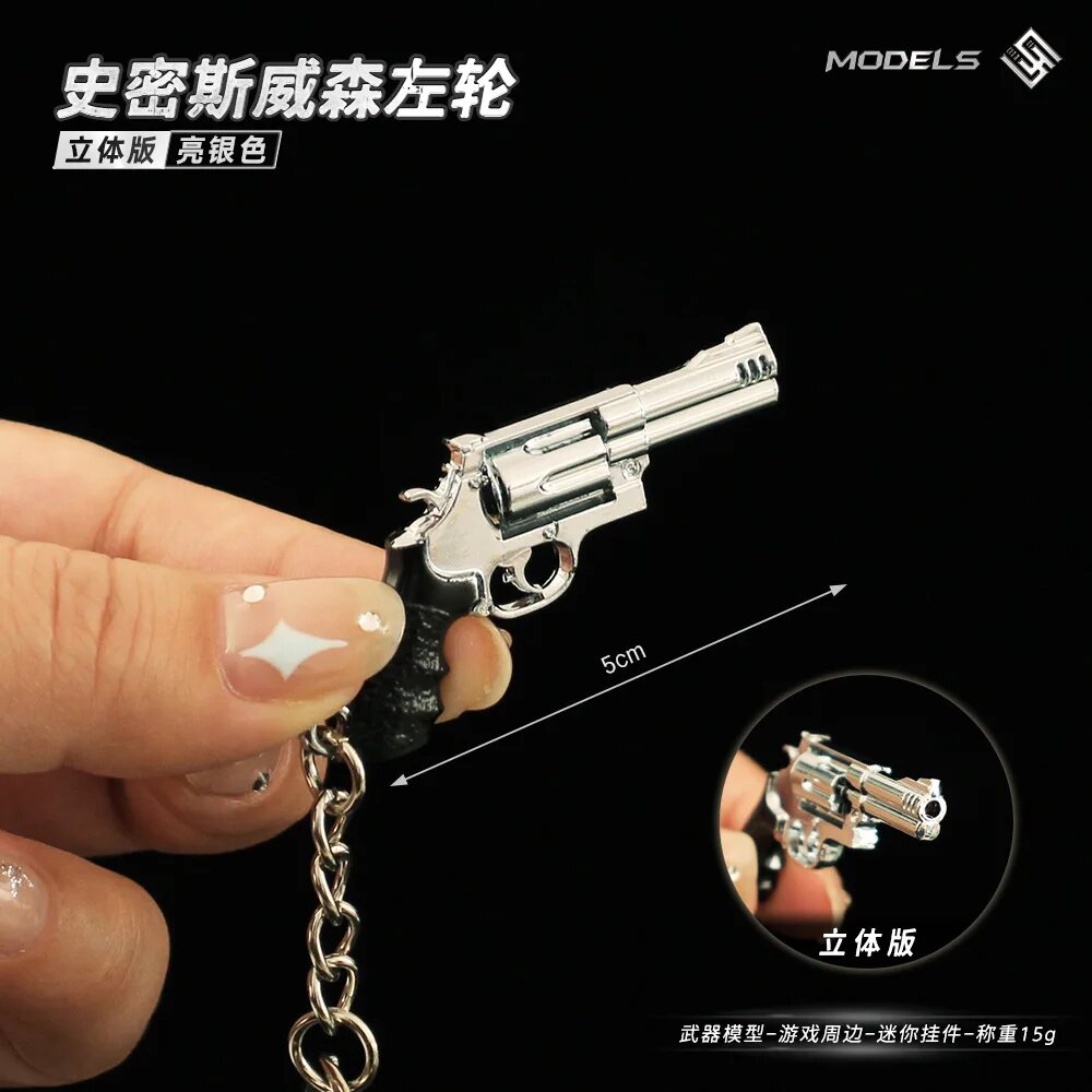 Брелок-модель пистолета Revolver 5cm