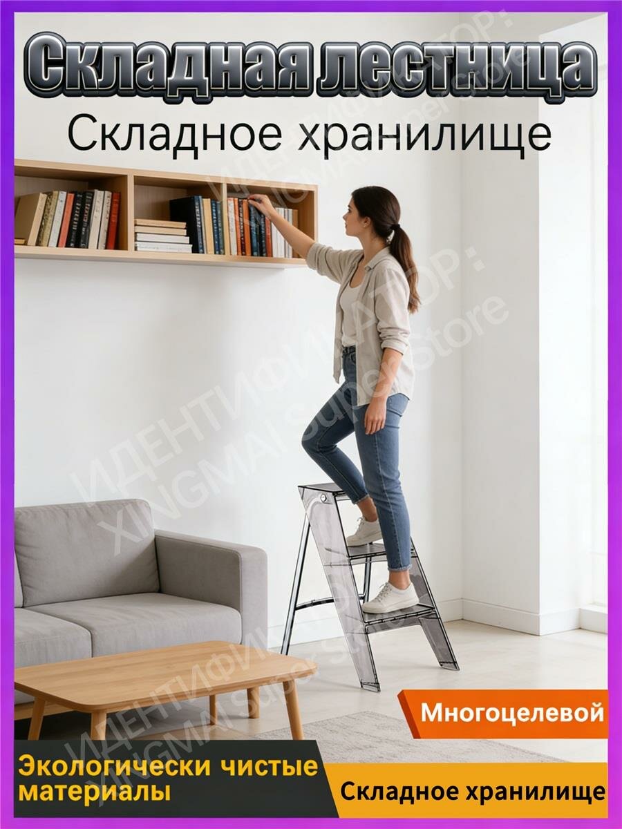 Современная складная лестница, подходит для: гардероба, за дверью, небольшого пространства, многофункциональная