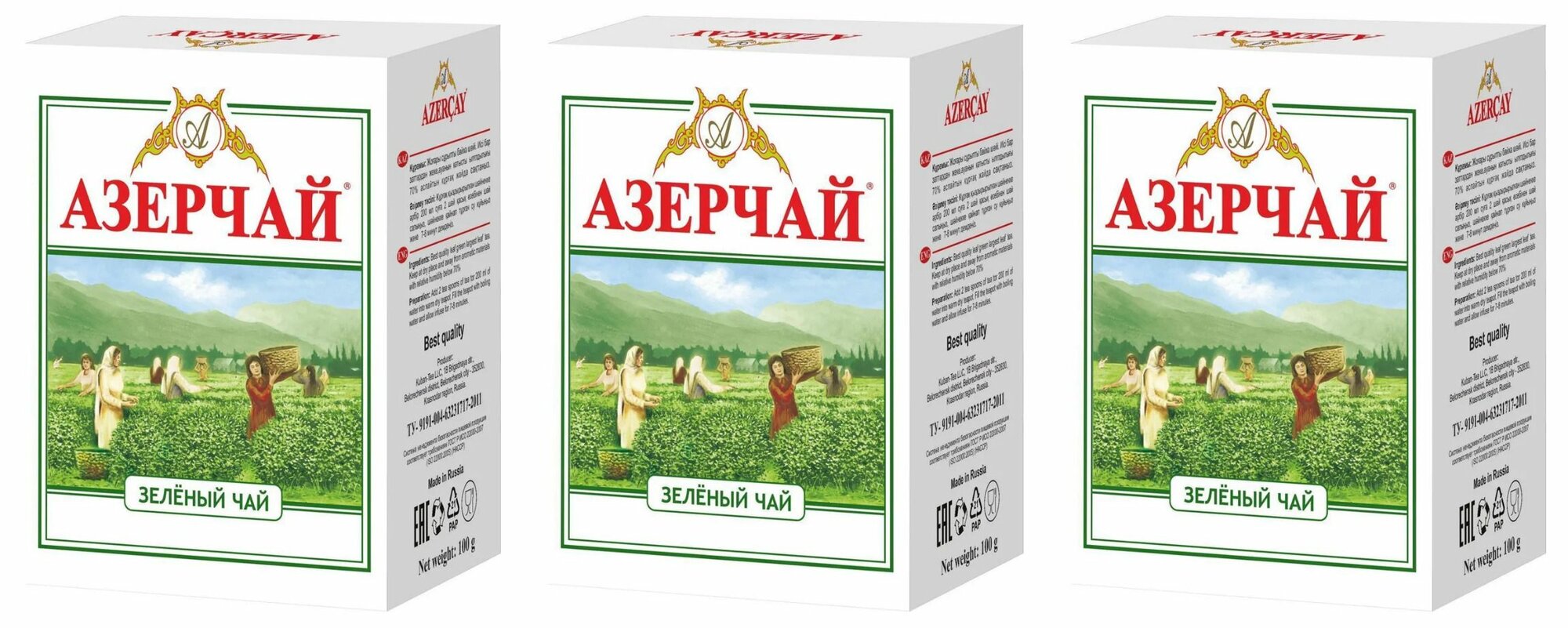 Азерчай Чай листовой Зеленый, 100 г, 3 уп