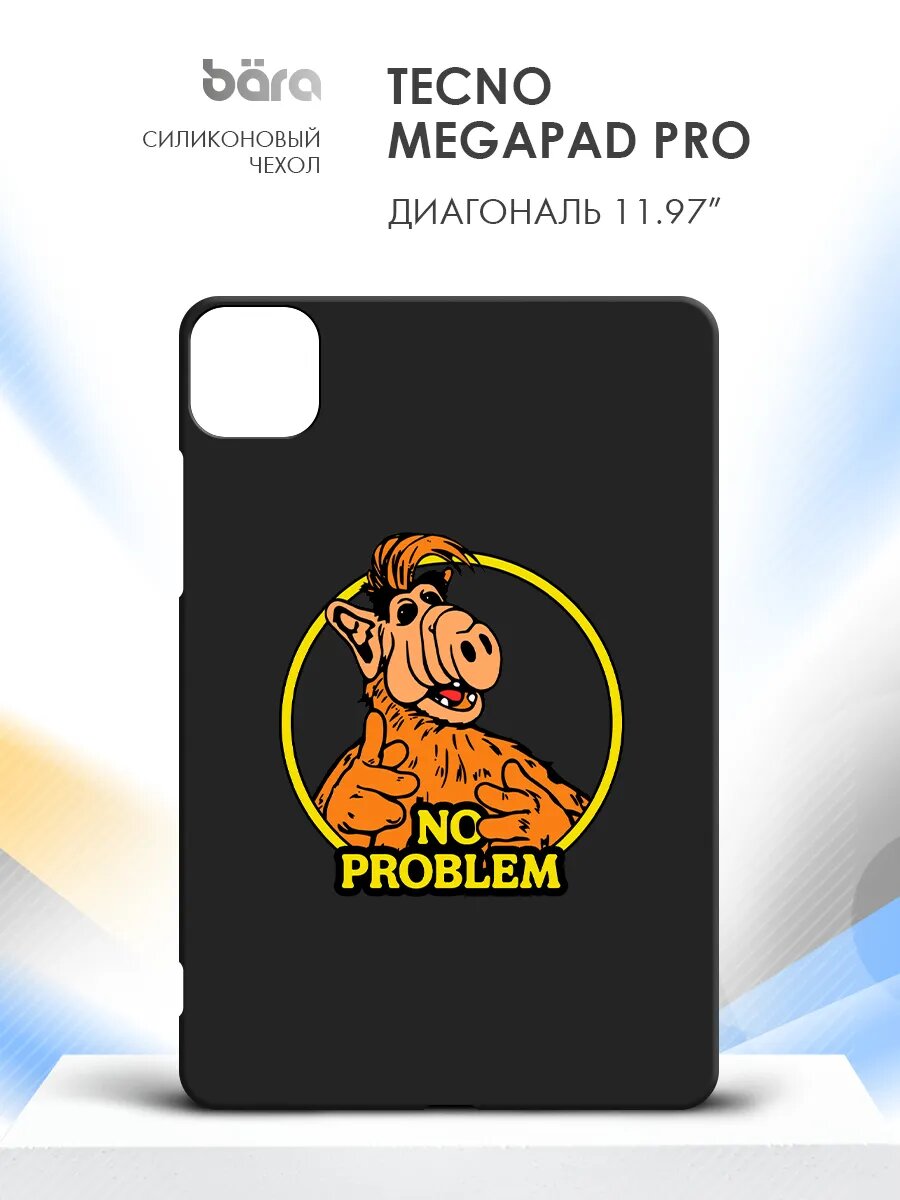 Чехол накладка на Tecno MEGAPAD Pro 11.97", Техно мегапад Про 11.97", с принтом