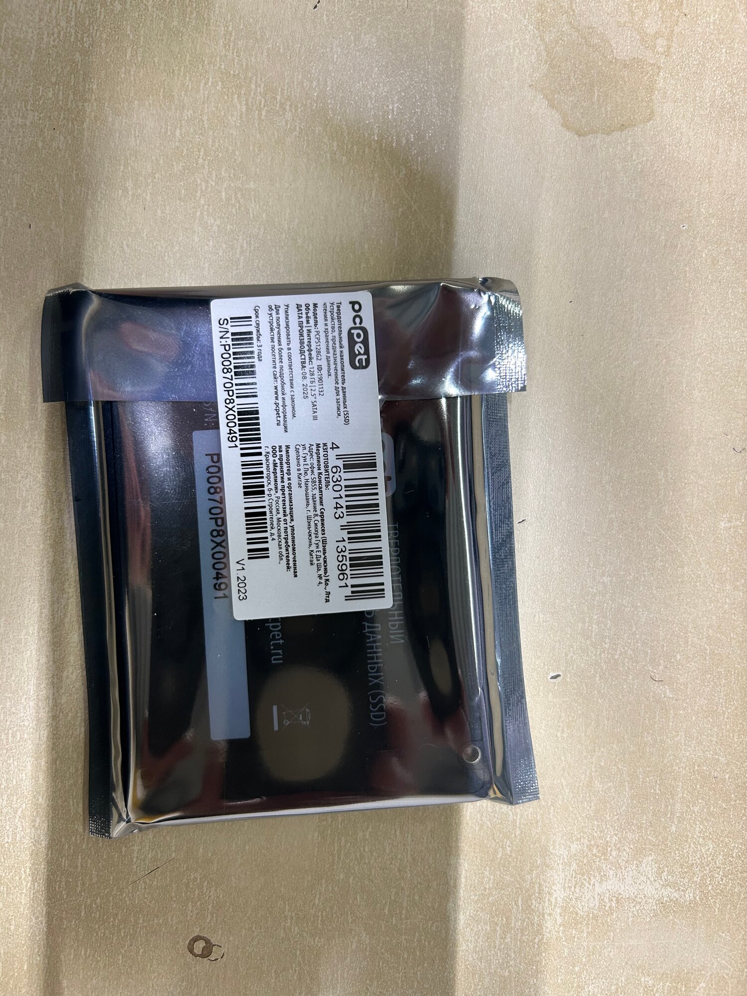 Внутренний SSD-диск 128 ГБ PC Pet PCPS128G2