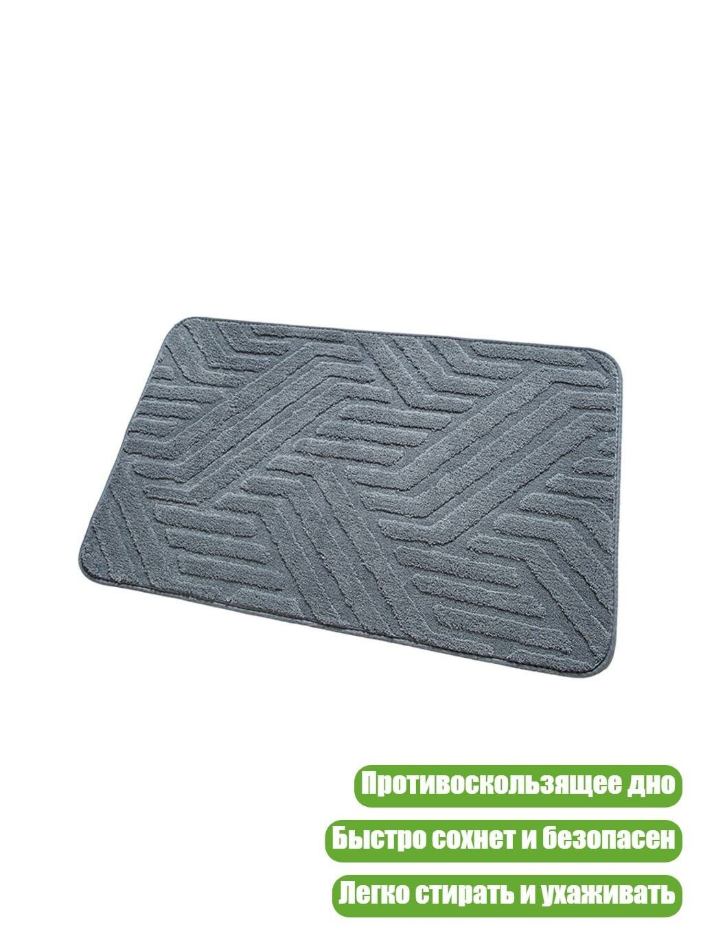 Непромокаемый коврик для ванной 40x60см, Серый