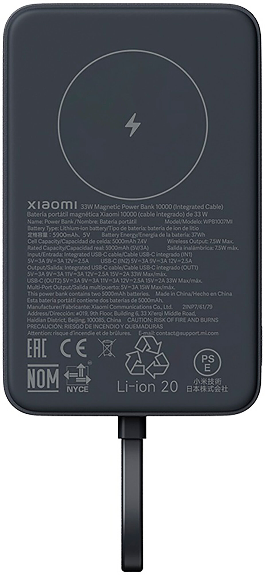 Портативное зарядное устройство Xiaomi Magnetic Power Bank 10000mAh серый (BHR9823GL)