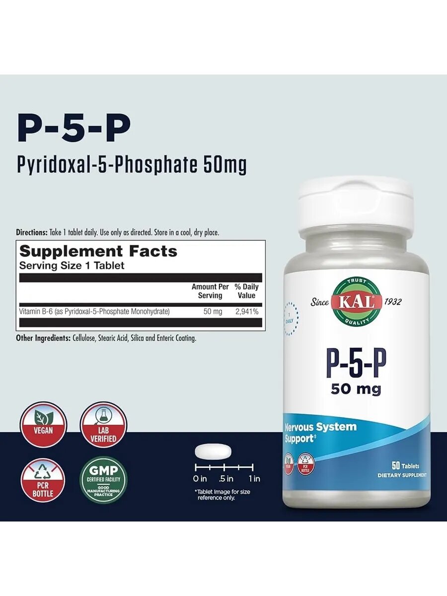 Пиридоксаль-5-фосфата KAL 50 Mg B-6