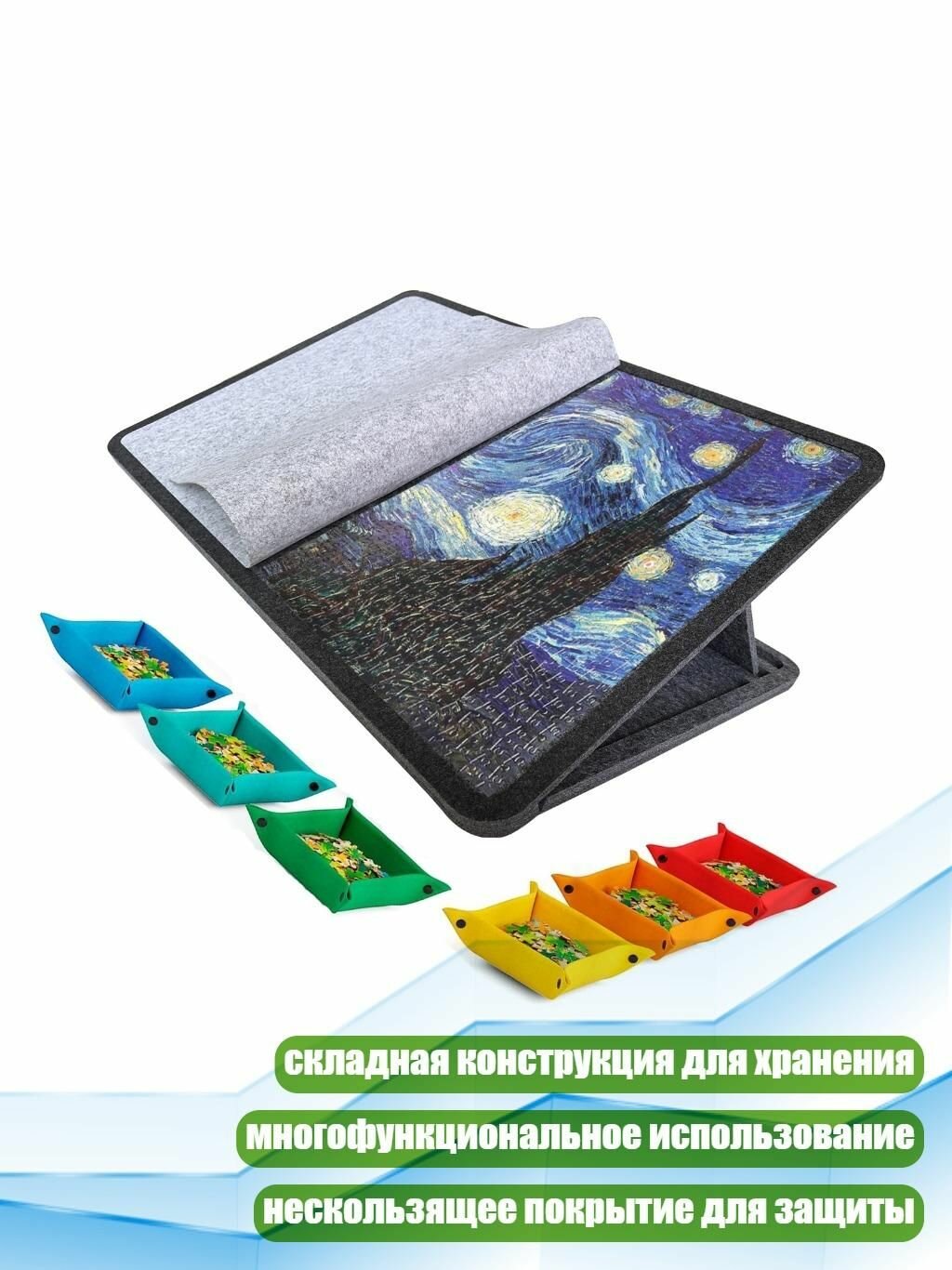 Наклоняемый стол для пазлов с компактным складным дизайном, нескользящим войлочным покрытием и многофункциональным использованием, Dark Gray