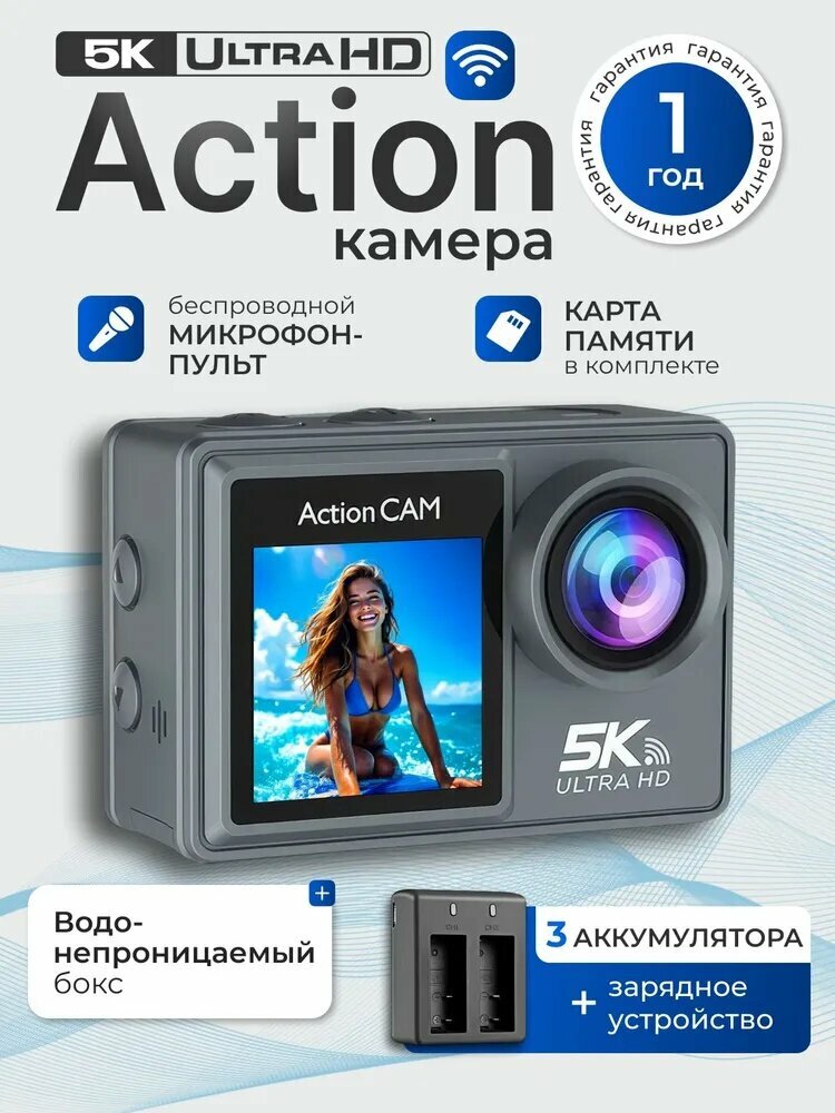 MTokk Экшн-камера, серый металлик