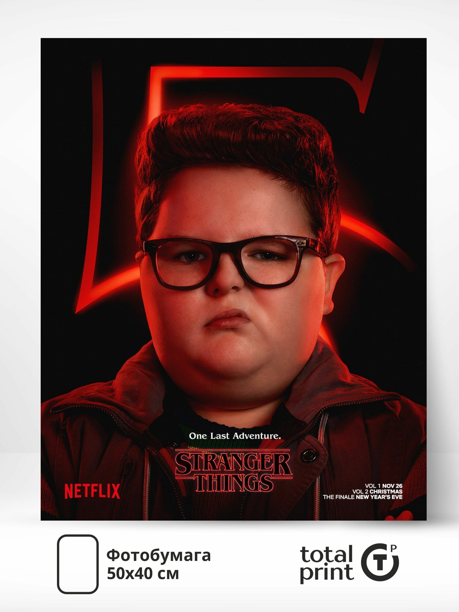 Постер Stranger things, Очень странные дела, 5 сезон, 50х40 см, TotalPrint