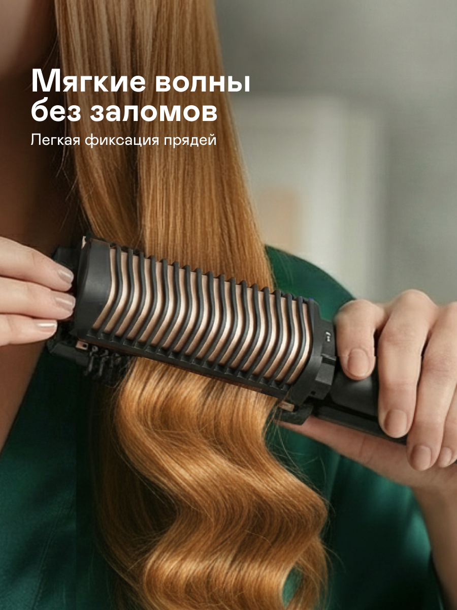 Выпрямитель для волос GARLYN Ultrawave Glide. 2 в 1: завивка и выпрямление волос