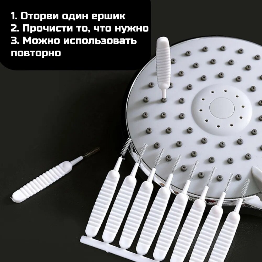 Щетка для посуды, 10 шт