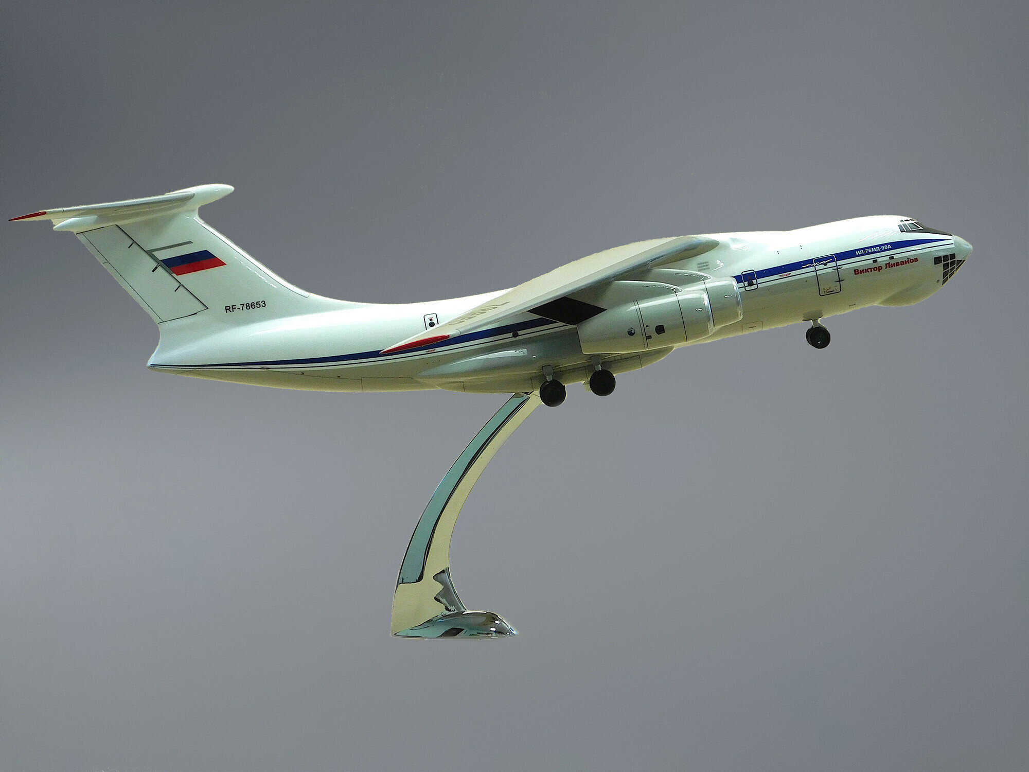 Самолет ИЛ-76МД-90А (Виктор Ливанов) (С шасси) [Готовая модель] (1:100) [RF-78653]