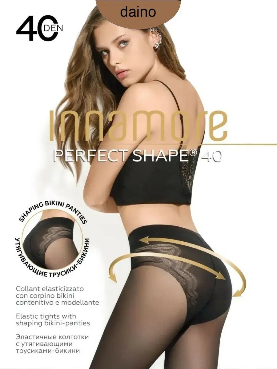 Колготки Beauty Shape