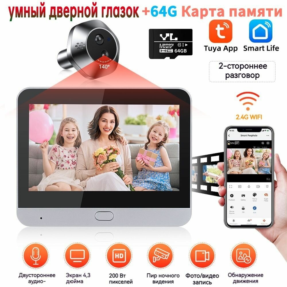 Эксклюзивный комплект системы безопасности для дома 2243440894