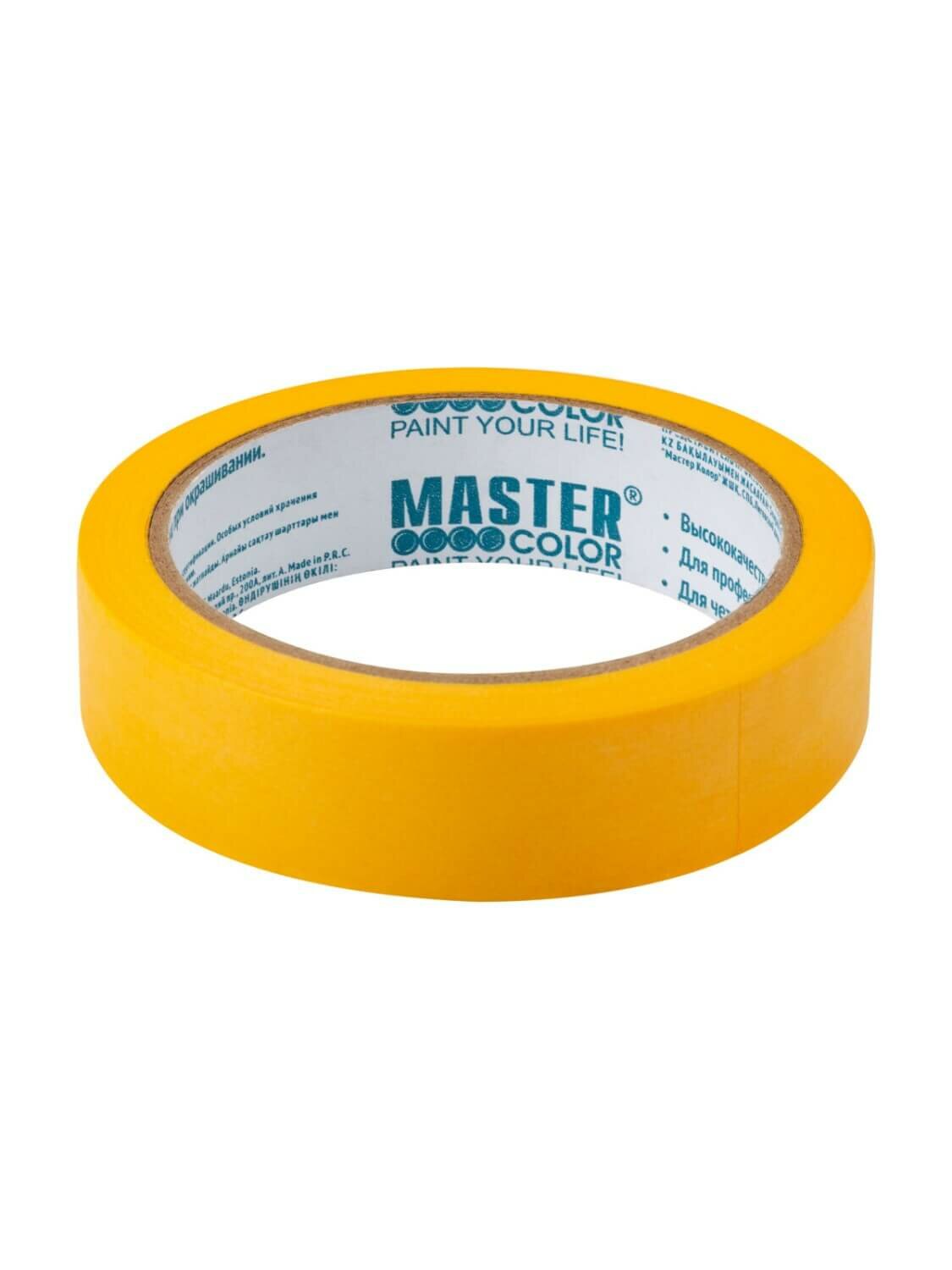 Лента малярная деликатная золотистая Master Color 30-6122 (24мм*25м)