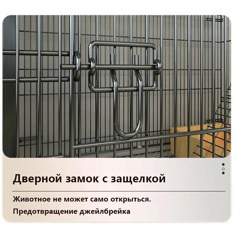 Клетка для животных — фото 1