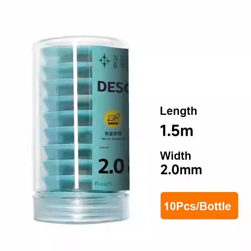 Лента для распайки XZZ, 2.0 мм, 1.5 м, 10 шт, XZZ-2015