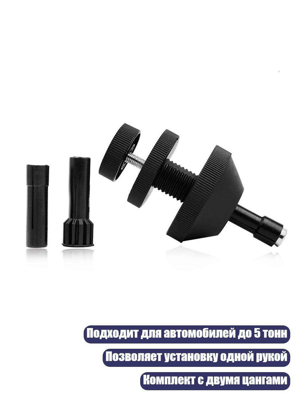 Инструмент для центровки сцепления автомобиля