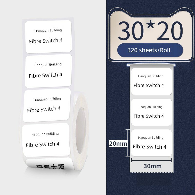 Термоэтикетки Jingchen B21/B1/B31/B3S для принтеров этикеток, для сетевого оборудования, инженерных решений, центров