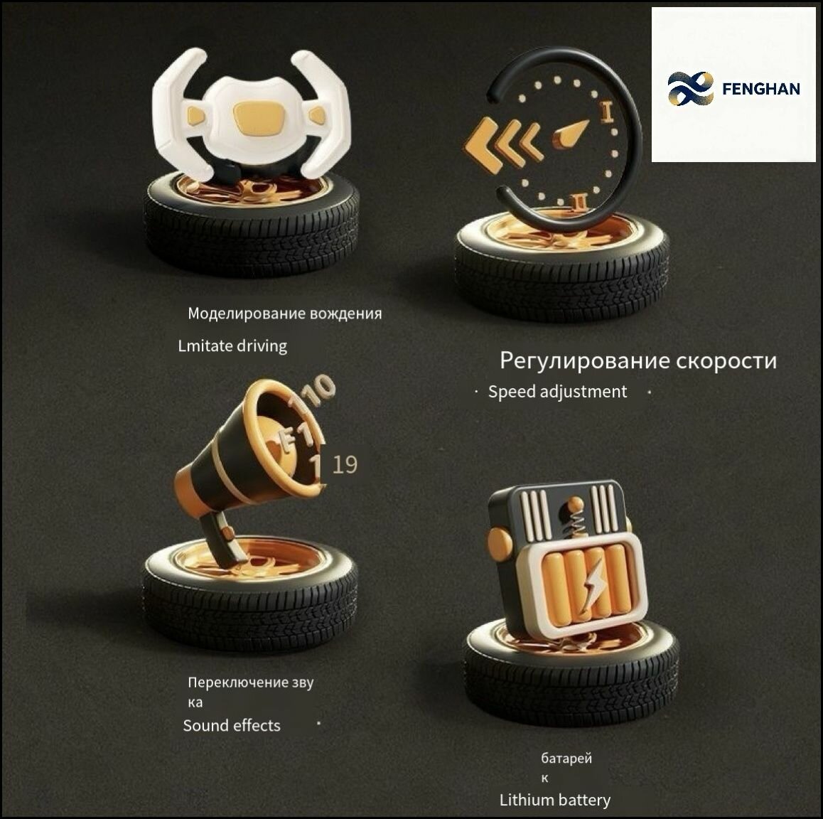 Интерактивная игрушка — фото 1