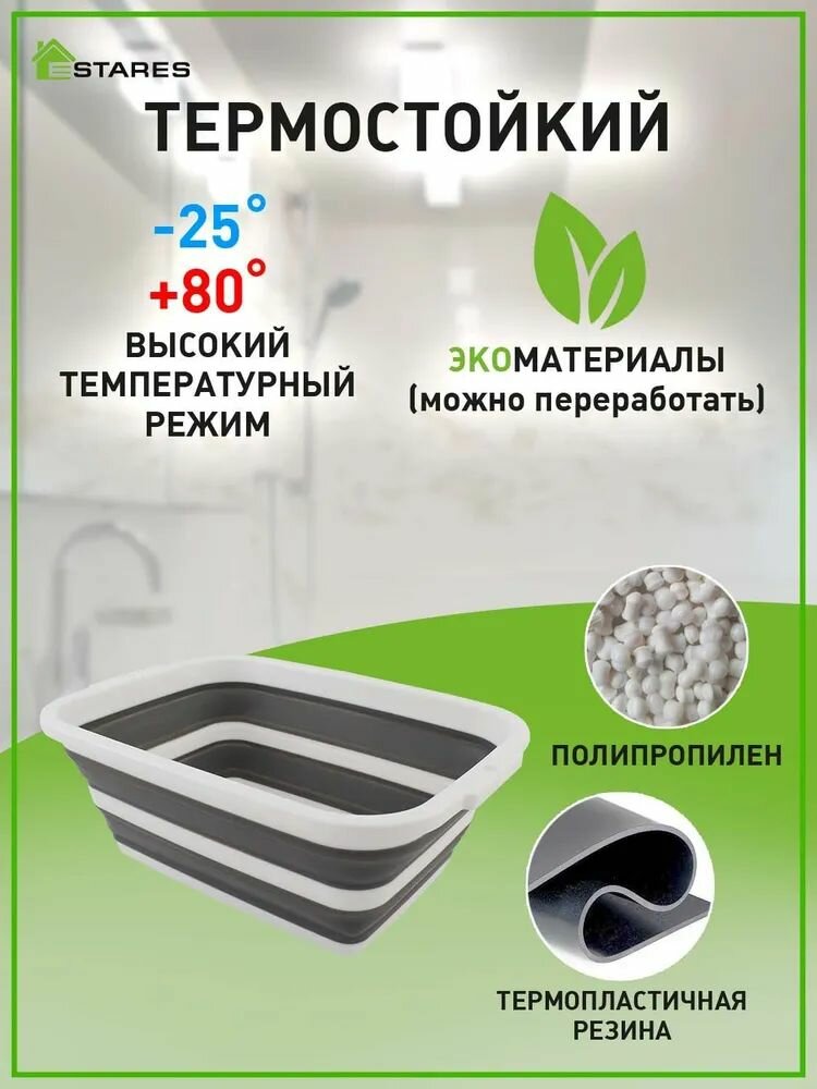 Силиконовый складной тазик для ванночек для ног, домашний складной массажный тазик для ног, портативный телескопический — фото 1