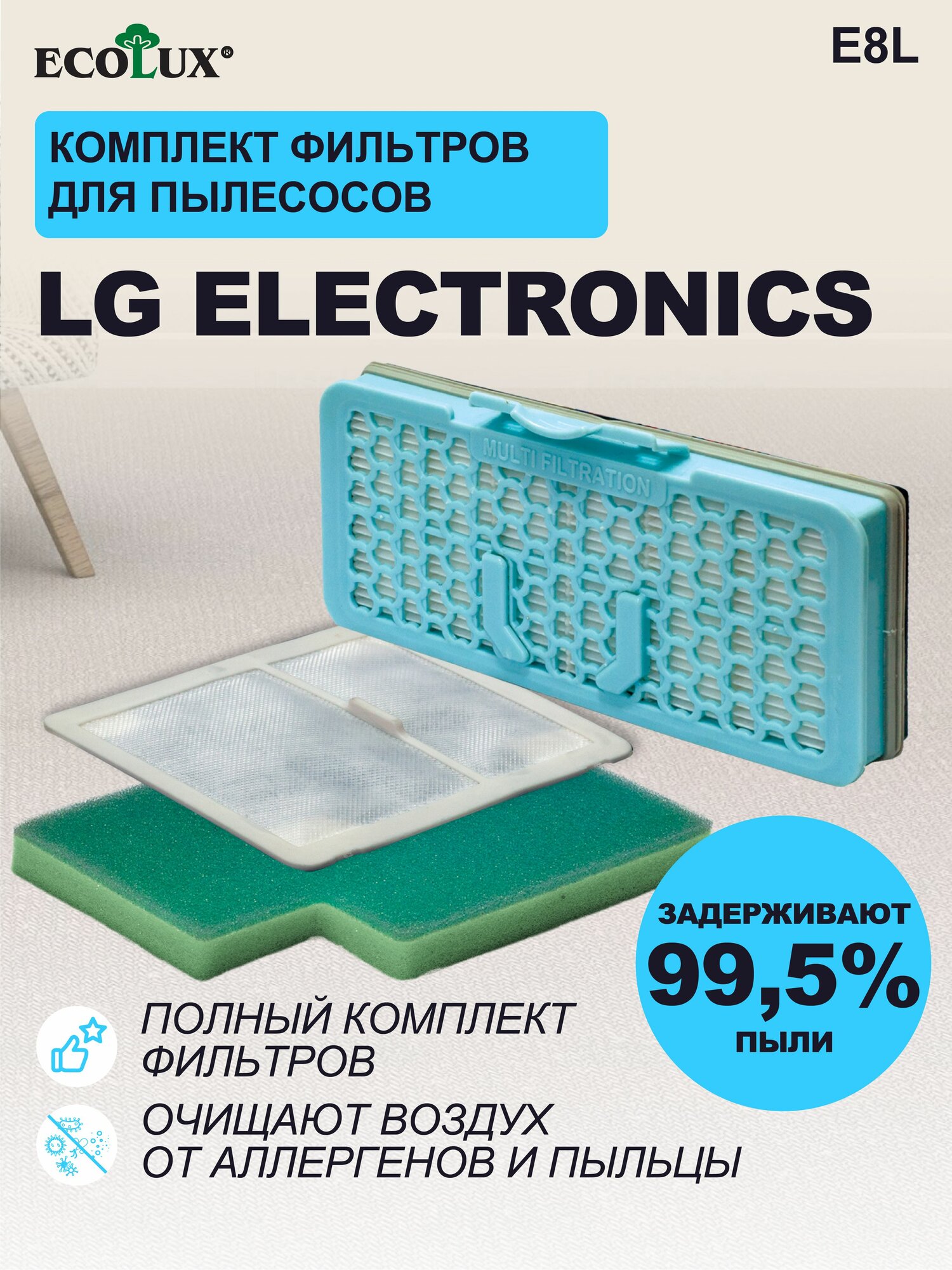 Фильтр для пылесоса LG