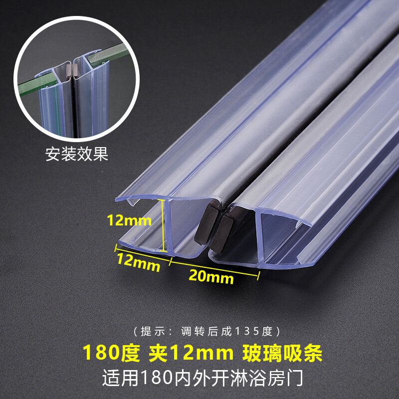 Водонепроницаемая полоса для душевой комнаты, водонепроницаемая уплотнительная полоса для стеклянной двери ванной, антиударная полоса, магнитная силиконовая полоса для закаленной двери туалета