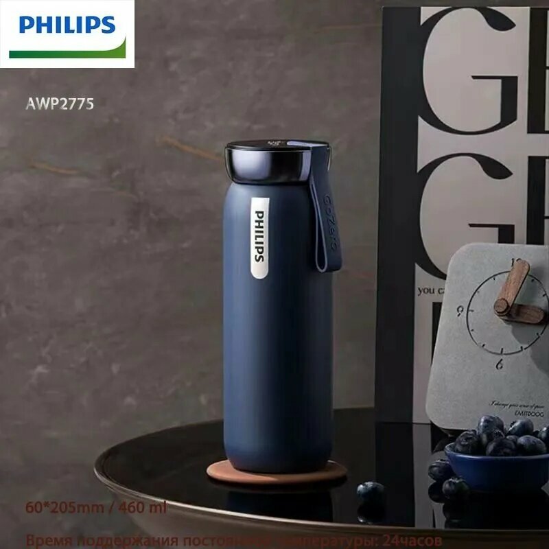 Philips Термос Крышка-чашка, С подогревом, С термометром, 0.46 л