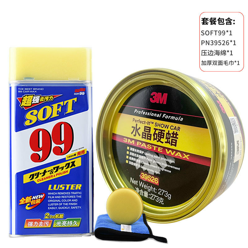 Подходит для автомобильного воска 3M, пальмового воска, кристаллического твердого воска, полировочного и защитного воска для ухода за автомобилем, а также для полировки новых автомобилей черного и белого цвета.
